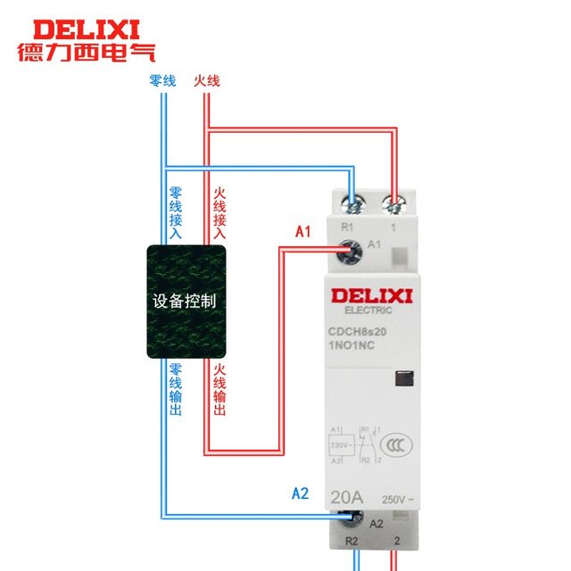 Delixi household AC contactor CDCH8S2P4P16A20A25A40A63AAC220V