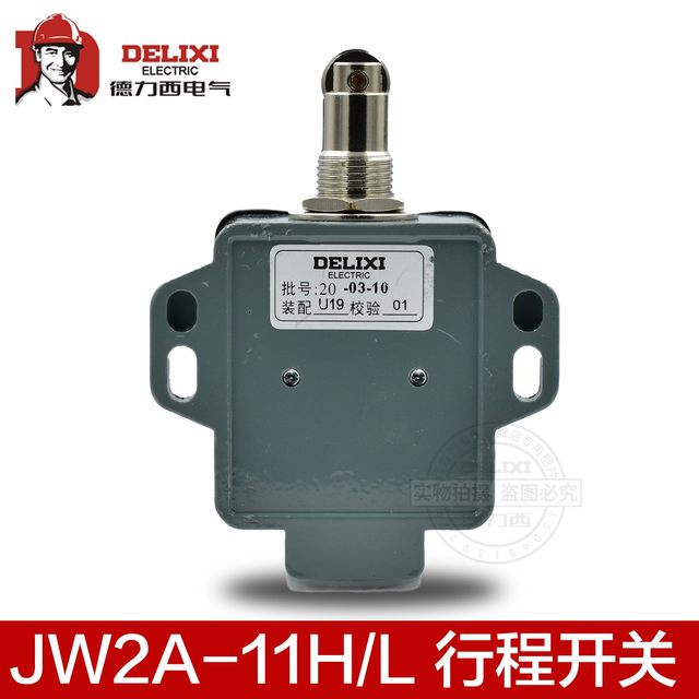 Delixi stroke switch limit switch micro switch JW2A-11H L