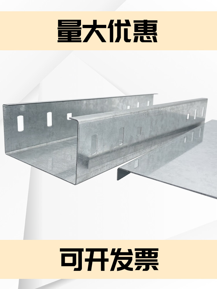 100X200电缆明装镀锌桥架金属铁线槽梯式分隔电线桥架走线镀锌线