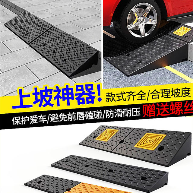 Car wash shop floor grid step mat climbing wave mat road sill rubber ...