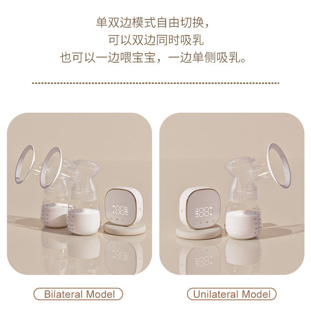 Missbaby Electric Breast Pump Electric Bilateral Fully Automatic Breast Milk Silent Painless ...