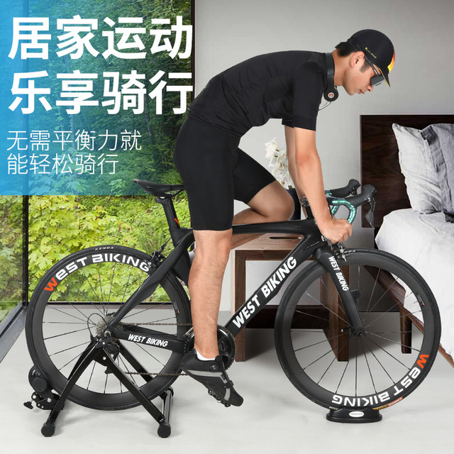 West Rider bicycle riding platform indoor mountain bike road bike ...