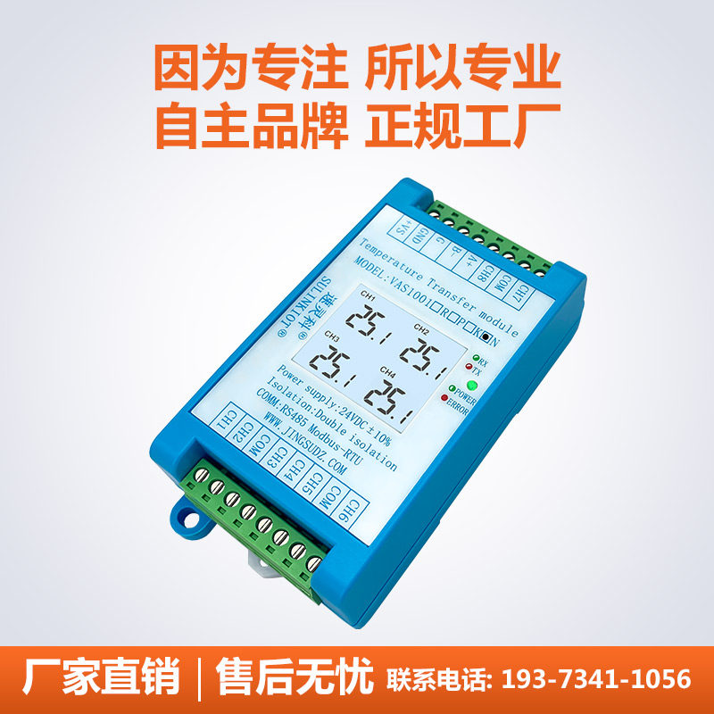 8-Channel Thermal Resistance Temperature Transmitter - Thermocouple NTC ...