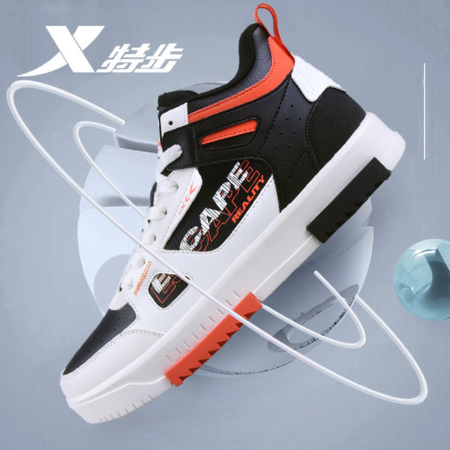 Xtep sneakers men's high-top men's shoes autumn and winter official ...