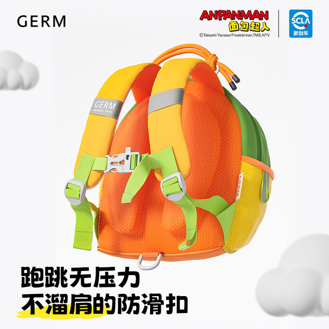 GERM Anpanman School Bag Kindergarten Boys and Girls Baby Outing ...