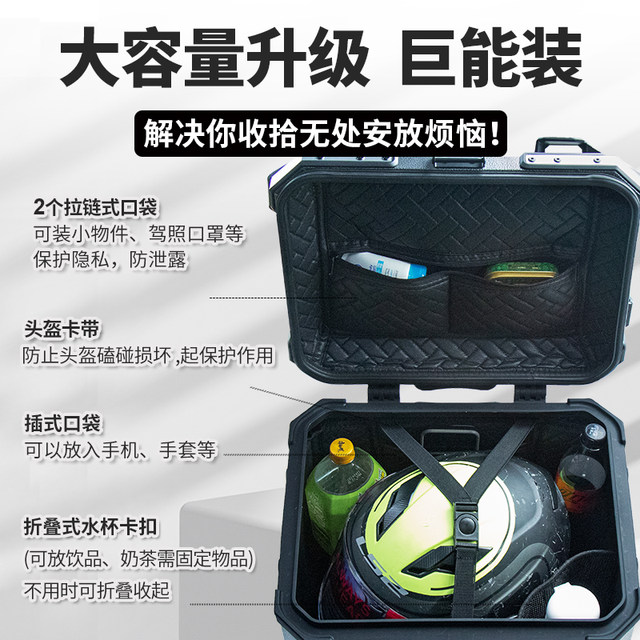 MJW motorcycle rear trunk aluminum alloy trunk uy125 trunk pedal uhr150 electric large capacity calf