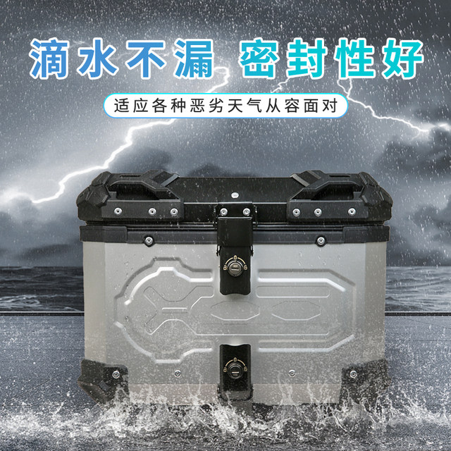 MJW motorcycle rear trunk aluminum alloy trunk uy125 trunk pedal uhr150 electric large capacity calf