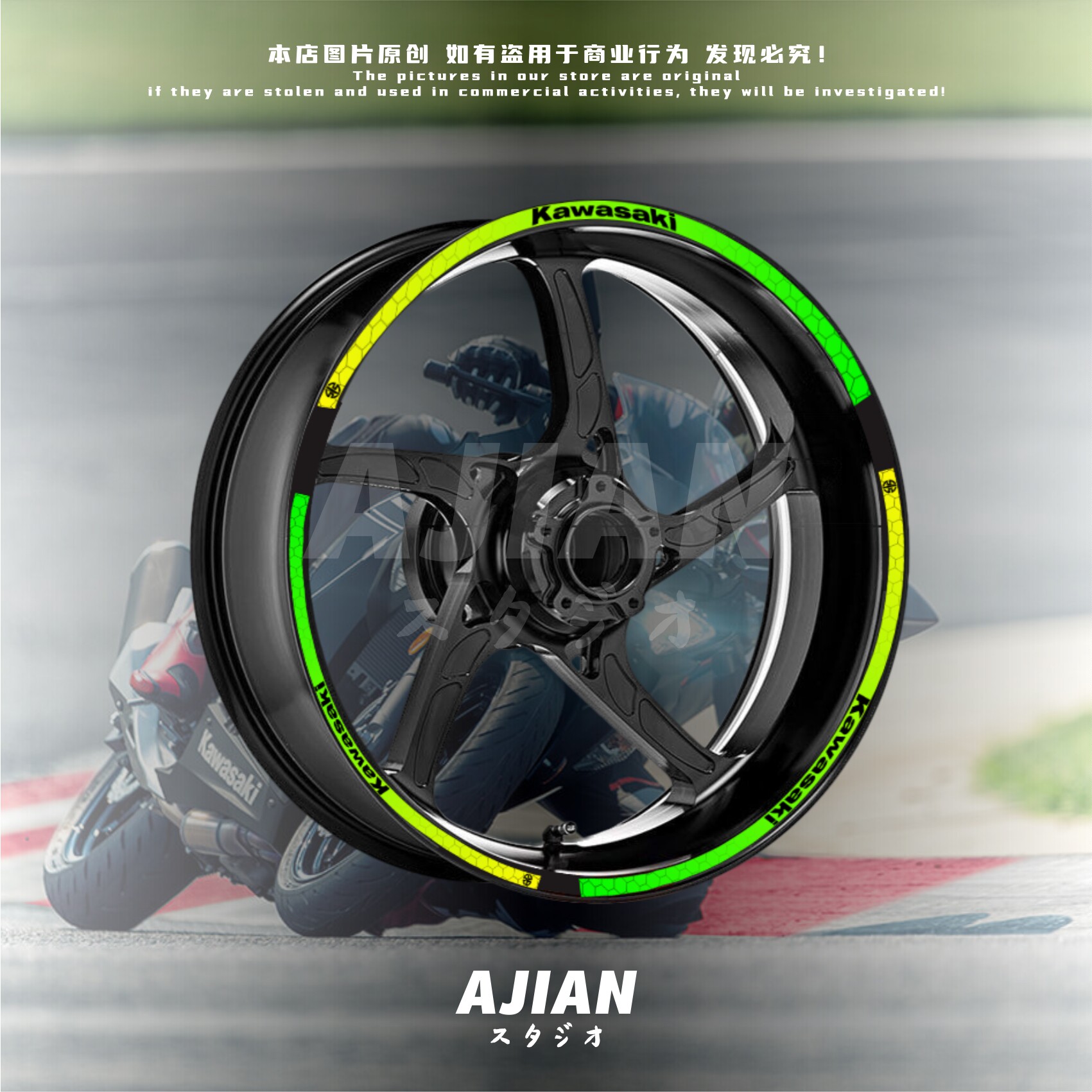 Suitable for Kawasaki Ninja 400 650 modified waterproof reflective ...