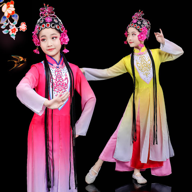 Children's Qiaohuadan Opera Costumes Lihua Ode Chiling Dance Costumes ...