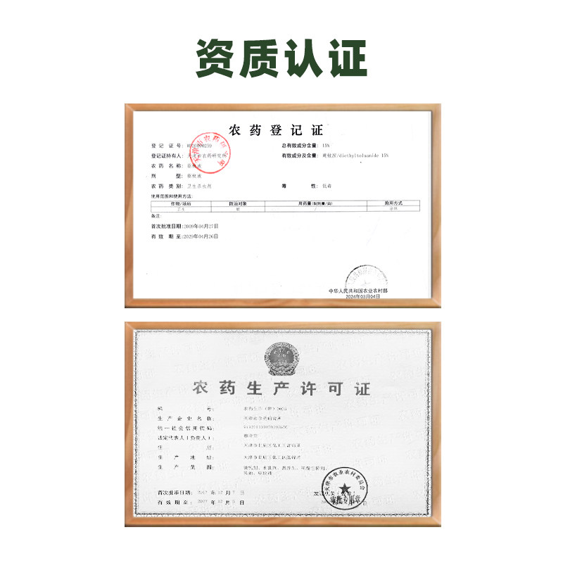 Green Jungle Mosquito Repellent Spray - Outdoor Fishing, DEET-Free