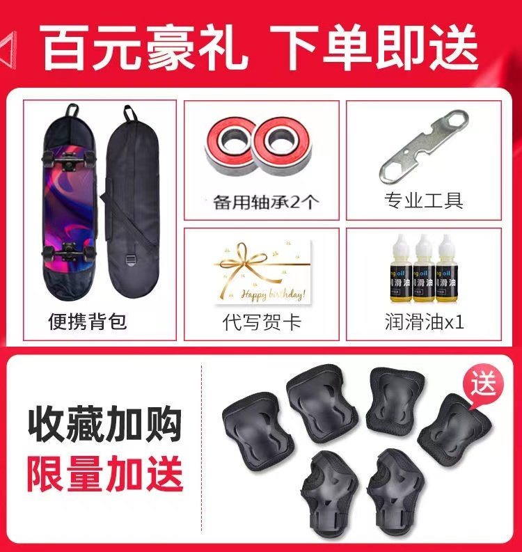 Ván Trượt Bốn Bánh Follow One's Heart - Ván Đầy Năng Lượng cho Bé Trai ...