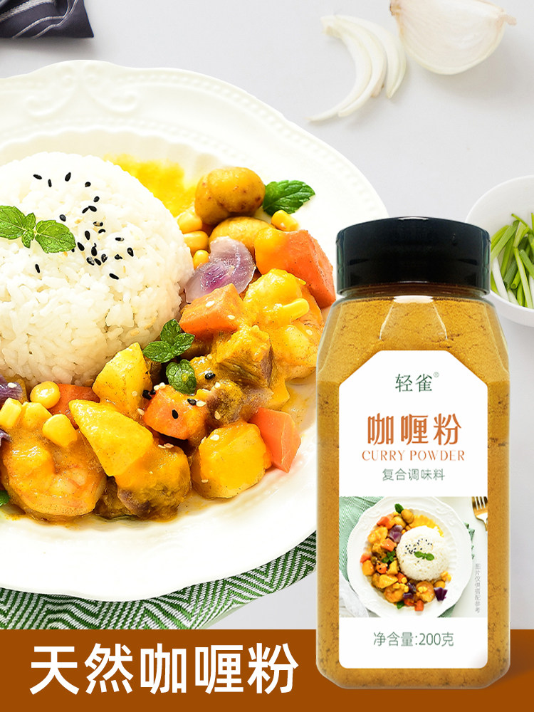 Light Bird Curry Powder 200g - Thai & Indian Style Seasoning