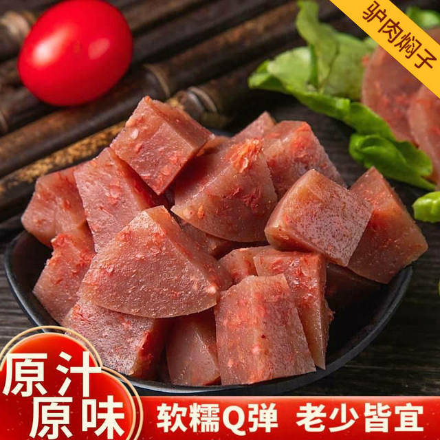 Authentic donkey meat flavor stewed meat stir-fried stir-fried stewed ...