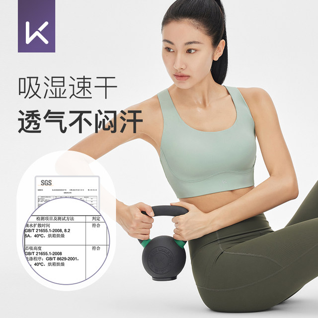 Keep quick-drying high-intensity sports bra women's seamless fit yoga ...