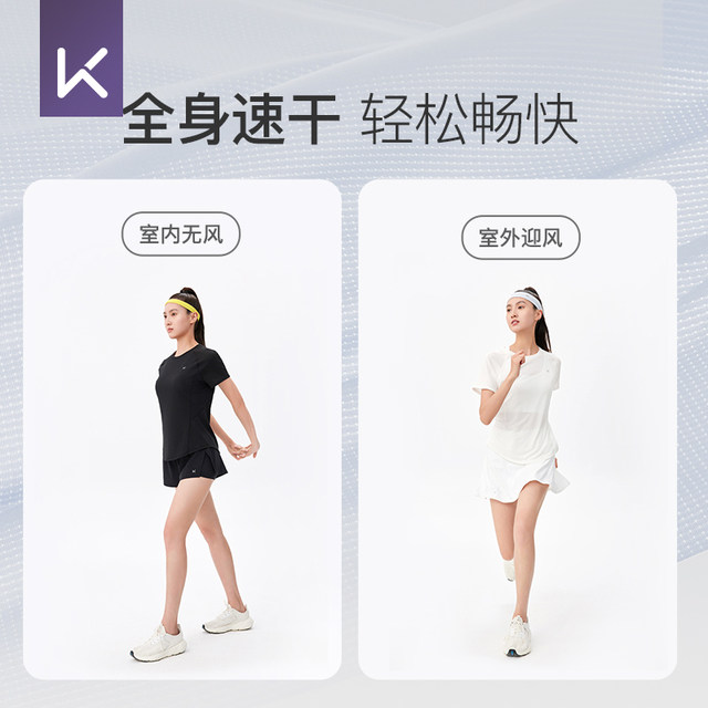Keep quick-drying sports short-sleeved t-shirt women's self-cultivation ...