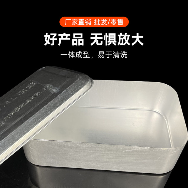 Experimental consumable aluminum lunch box 1.4L 0.85L laboratory ...