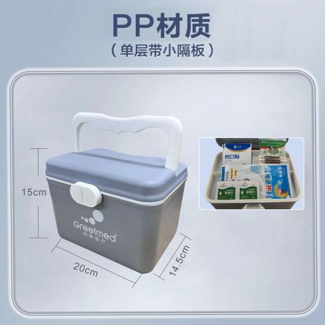 Kotai multi -layer pharmaceutical box family installation home medical ...