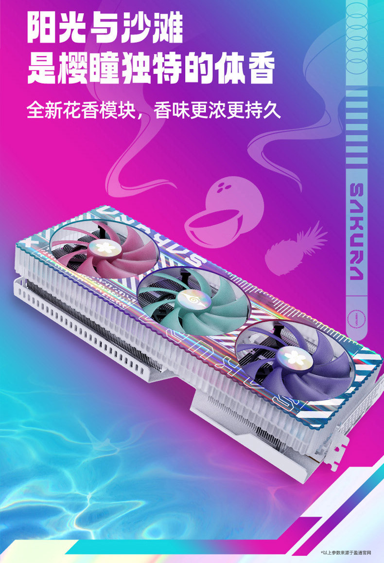 Yeston RTX 4070 Ti Sakura Edition Graphics Card - 12GB GDDR6X