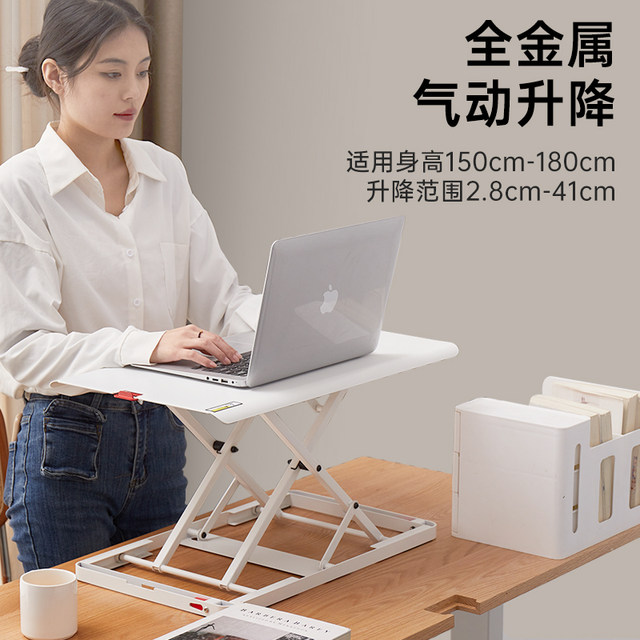Mini standing computer lifting workbench can lift laptop stand office ...
