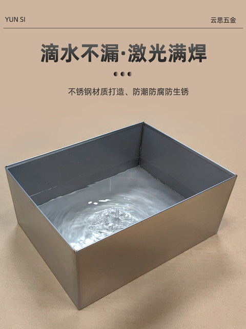 304 stainless steel basin square disk growth square deep water pool ...