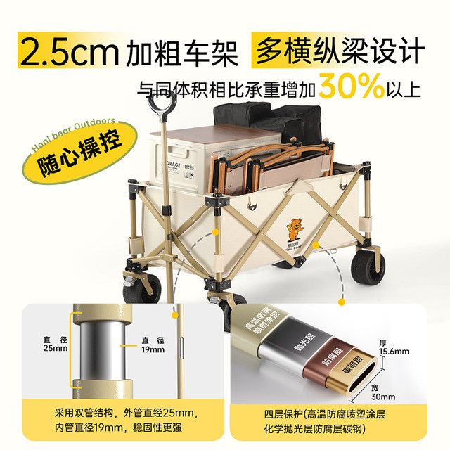 Campervan outdoor extra large campervan foldable camping trailer ...