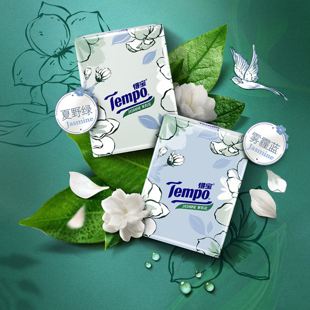 Tempo Depot handkerchief paper jasmine scent 4 layers thickened 7 ...