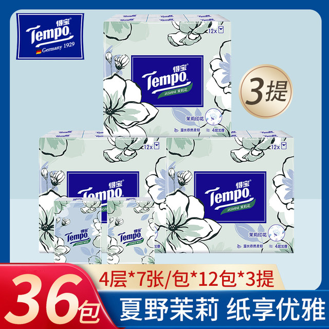 Tempo Depot handkerchief paper jasmine scent 4 layers thickened 7 ...