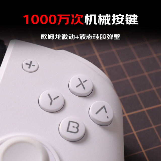 Magic Gemini 2nd Generation Switch Controller Joycon Controller HD Vibration Bluetooth ...