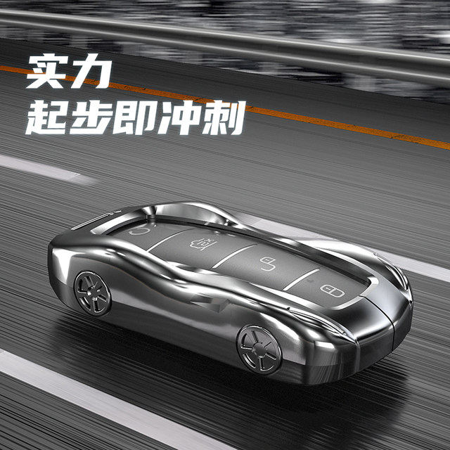 BYD Han key cover dedicated to Song pro Yuan plus Tang seal DMI Hiace ...