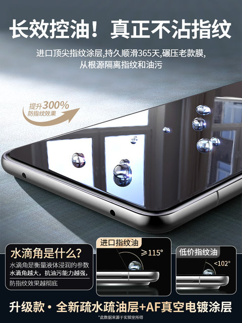 Suitable for iqoo9 tempered film, vivoiqoo9 mobile phone film, iqoo9pro ...