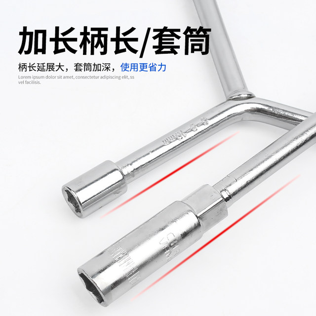 Y-type three-prong socket wrench multi-functional extended motorcycle ...