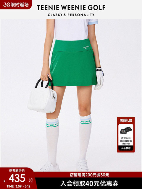 TeeniewEniegolf Golf women's skirt double -layer ruffled design sense ...