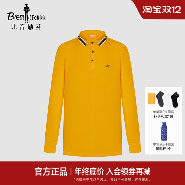 Biyin Lefen Autumn Men's Business Casual Striped Board Witter Polo shirt