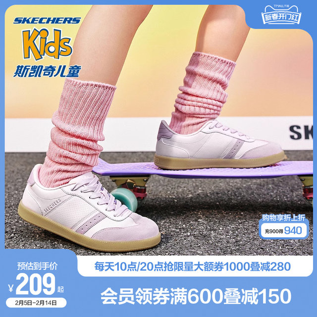 Sikel outlets children's moral training shoes fashion retro girl trendy ...