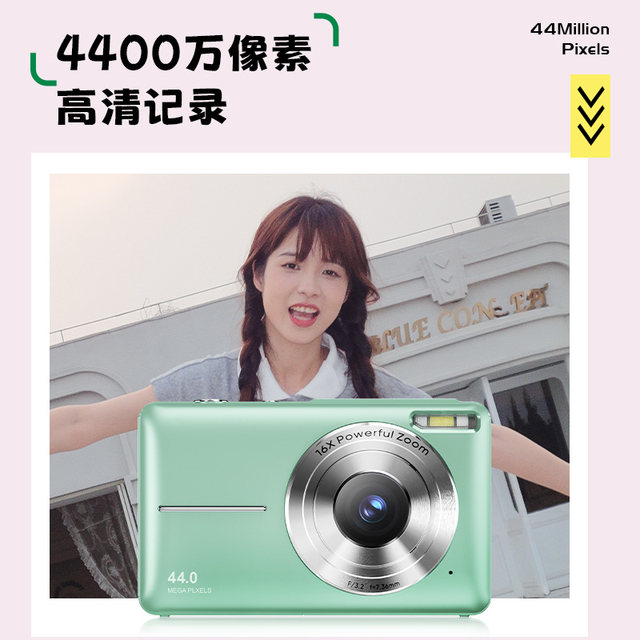 Songdian dc403 digital camera student party HD small portable campus ...