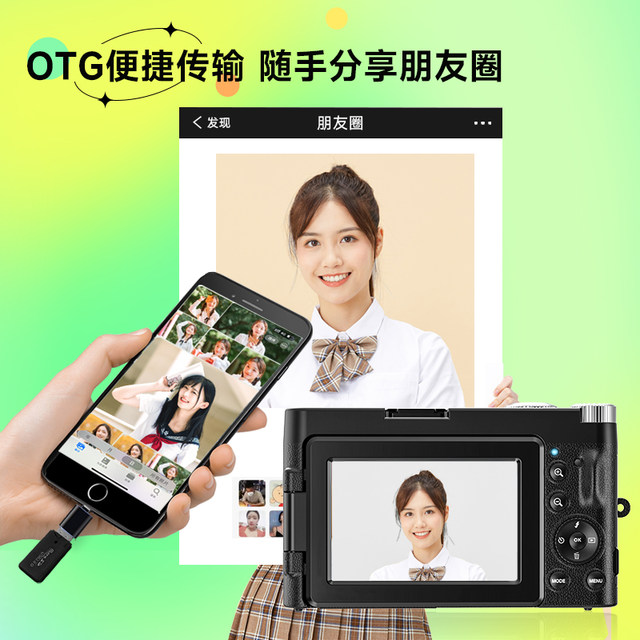 Songdian digital camera high-definition student model small entry-level ...