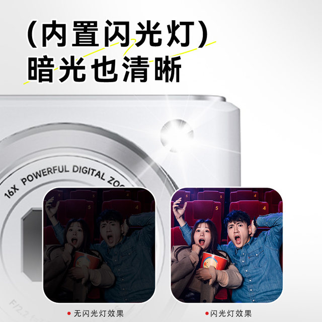 Songdian dc308 digital camera high-definition travel vlog front and ...