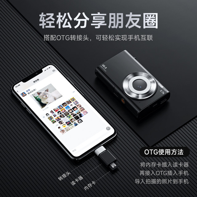 Songdian dc402 student entry-level digital camera retro high-definition ...