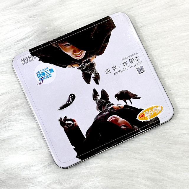 Authentic Jj Lin West Side Iron Box Edition 5Th Creative Album Cd ...