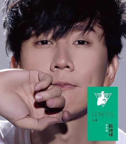 Taiwan version of JJ Lin's album New Earth officially released CD ...