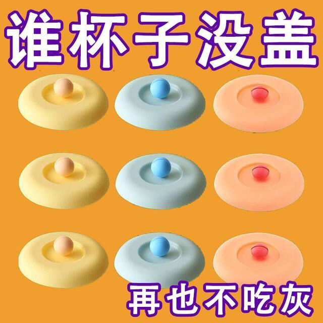 Silicone leak-proof dust-proof cup lid universal mug high temperature ...