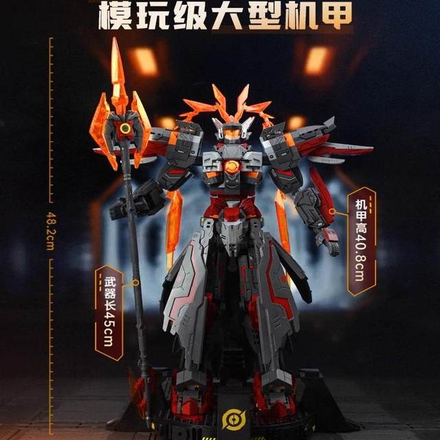 Keeppley Wonderful Building Block King Glory Surrounding Lu Bu Doomsday ...