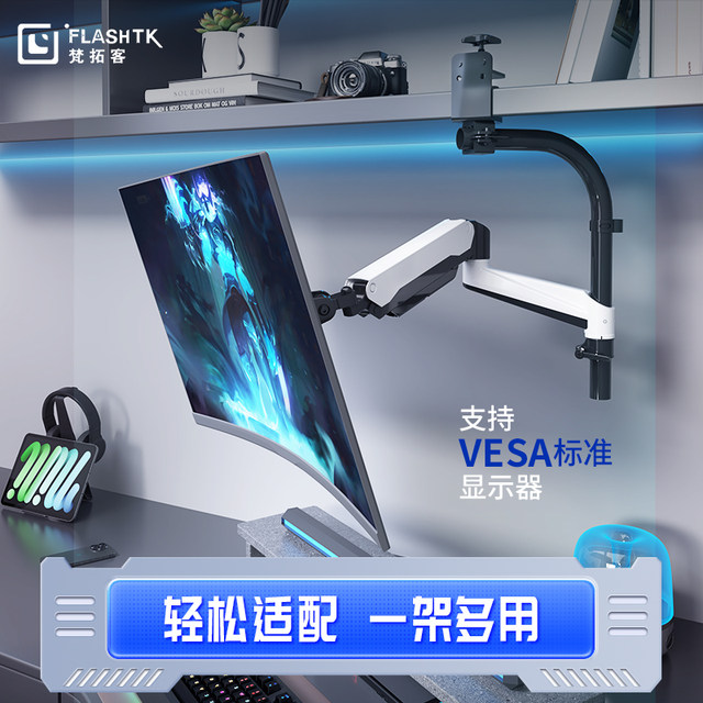 Fantuoke upside-down monitor stand above bed and under table built-in ...