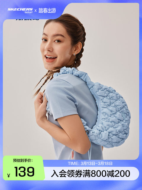 Skechers cloud crescent bag fashionable bubble one-shoulder crossbody ...