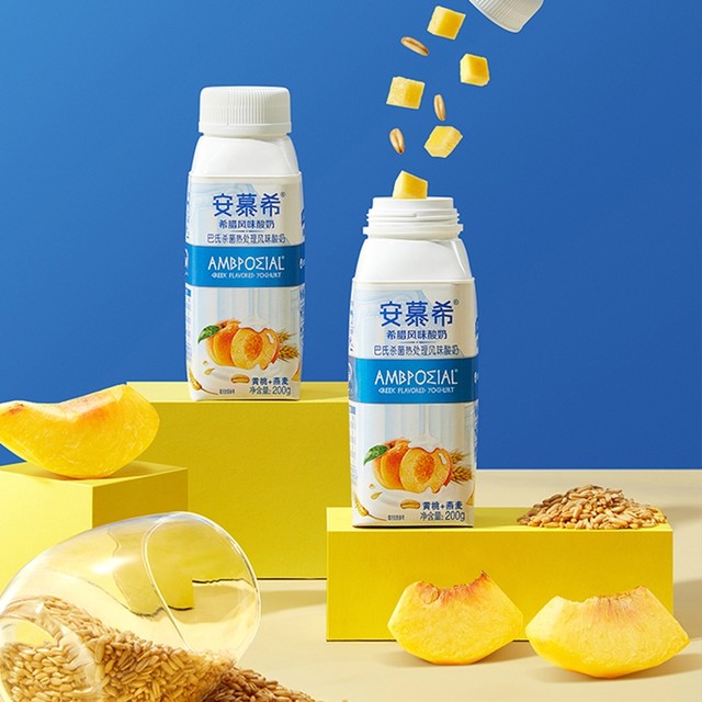 April Yilian Muxi original flavor 205g*12 box sour milk Greek flavor vanilla blueberry ...