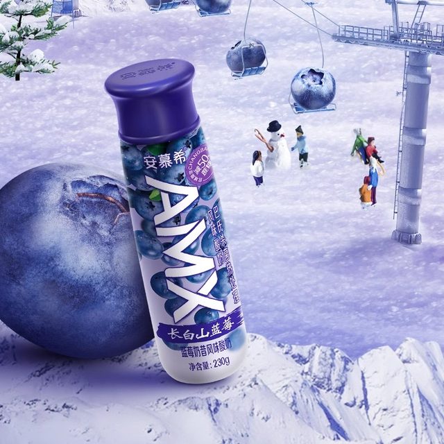 In September, Ilian Muxi high-end Changbai Mountain blueberry flavored yogurt 230g*10 bottles ...