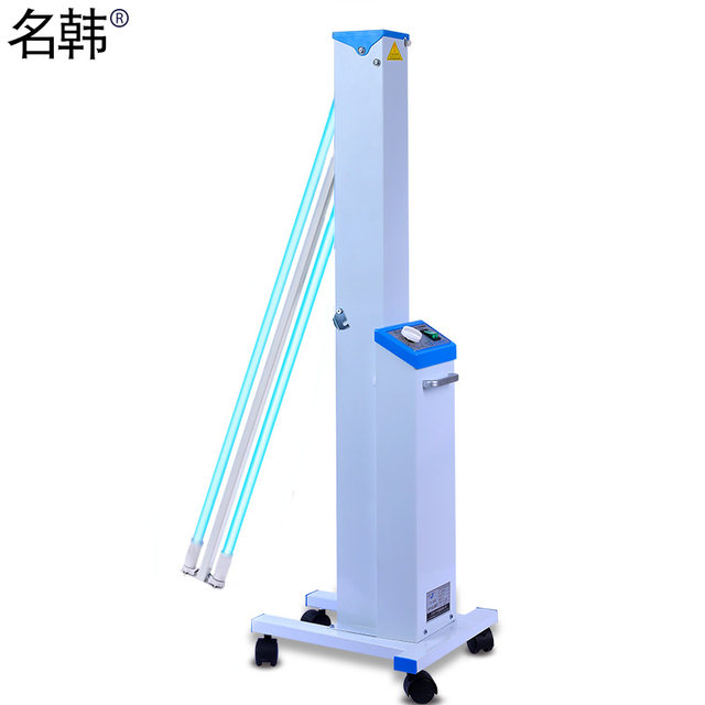 Minghan ultraviolet disinfection lamp mobile germicidal lamp medical ...