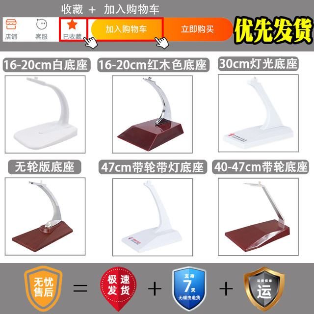 Aircraft model Emirates Airline passenger aircraft A380 assembled ...