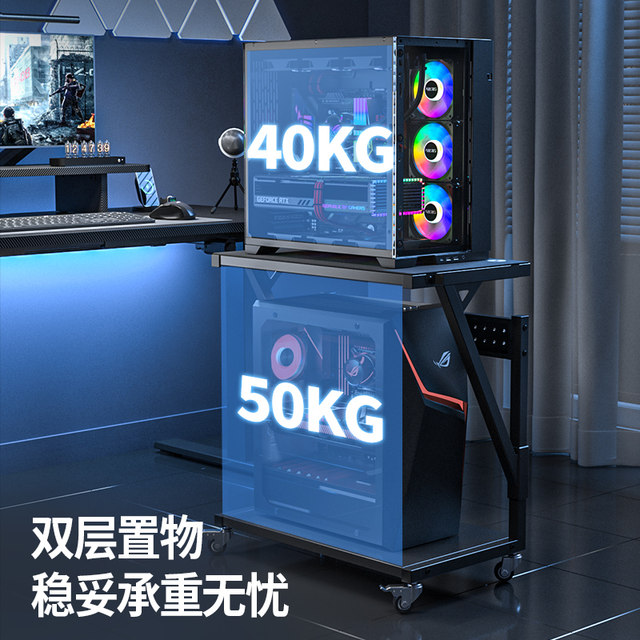 Genesis God Sun God PS5 Rack Studio E-Sports Main Rack Mobile Storage ...