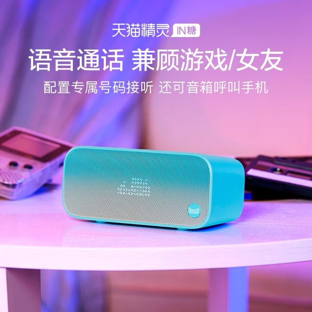 Tmall Elf IN Sugar 3 Cube Sugar Generation Smart Audio R Bluetooth Speaker Home Alarm Clock ...